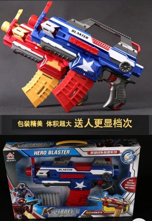 Captain America Iron Man Avengers Toy Gun, Hobbies & Toys, Toys & Games ...