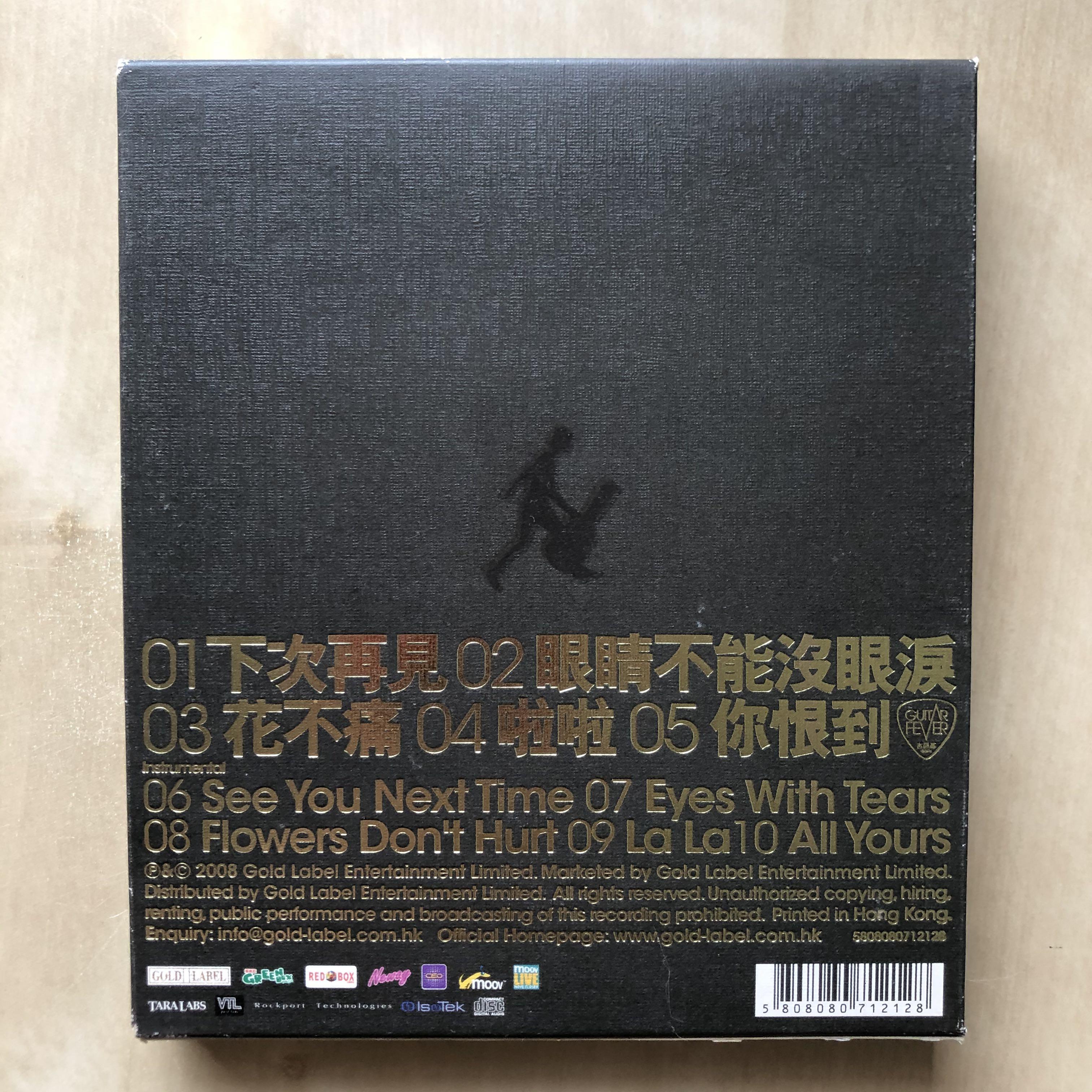 CD丨古巨基 Guitar Fever (限量日本印製24K金碟版) / Leo Ku Guitar Fever (24K Gold Disc ...