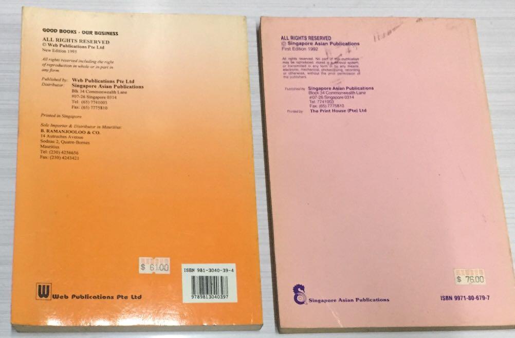英國GCE A-Level Mathematics past paper, 興趣及遊戲, 書本 & 文具, 教科書 - Carousell