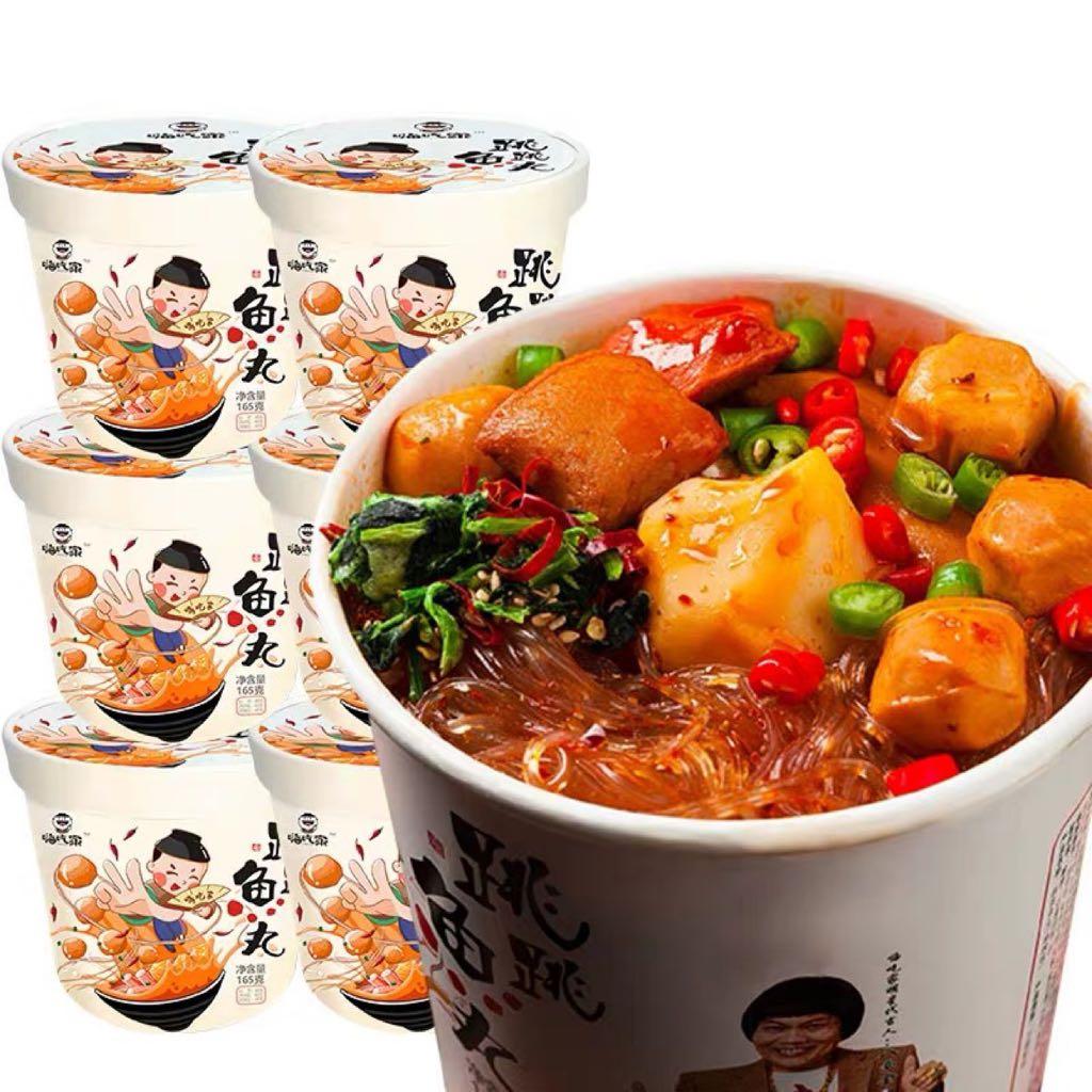 [INSTOCK] MALA ODEN HAI CHI JIA (MALA FISHBALLS), Food & Drinks, Rice ...