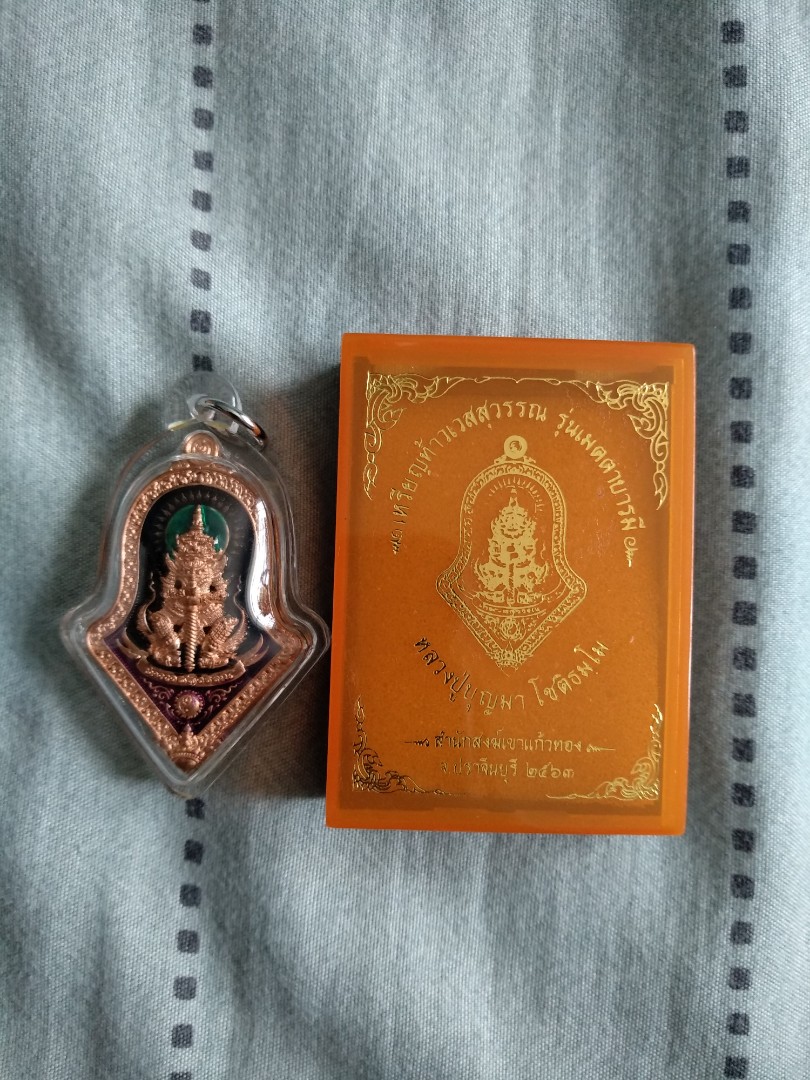 Lp Boonma Taowesuwan, Hobbies & Toys, Memorabilia & Collectibles ...