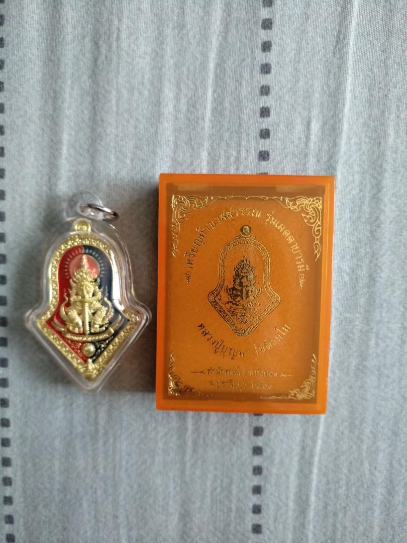 Lp Boonma Taowesuwan, Hobbies & Toys, Memorabilia & Collectibles ...