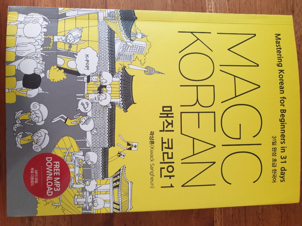 MAGIC KOREAN: Mastering Korean for Beginners in 31 days - Used ...