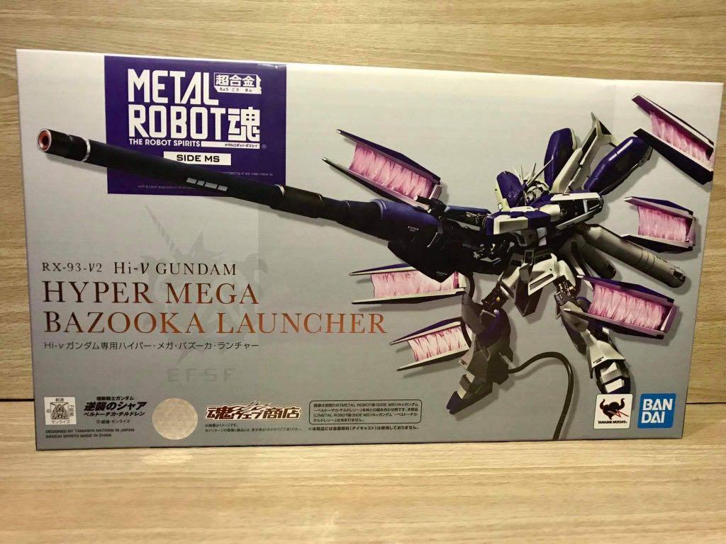 Metal Robot Hyper Bazooka Launcher, Hobbies & Toys, Toys & Games on ...
