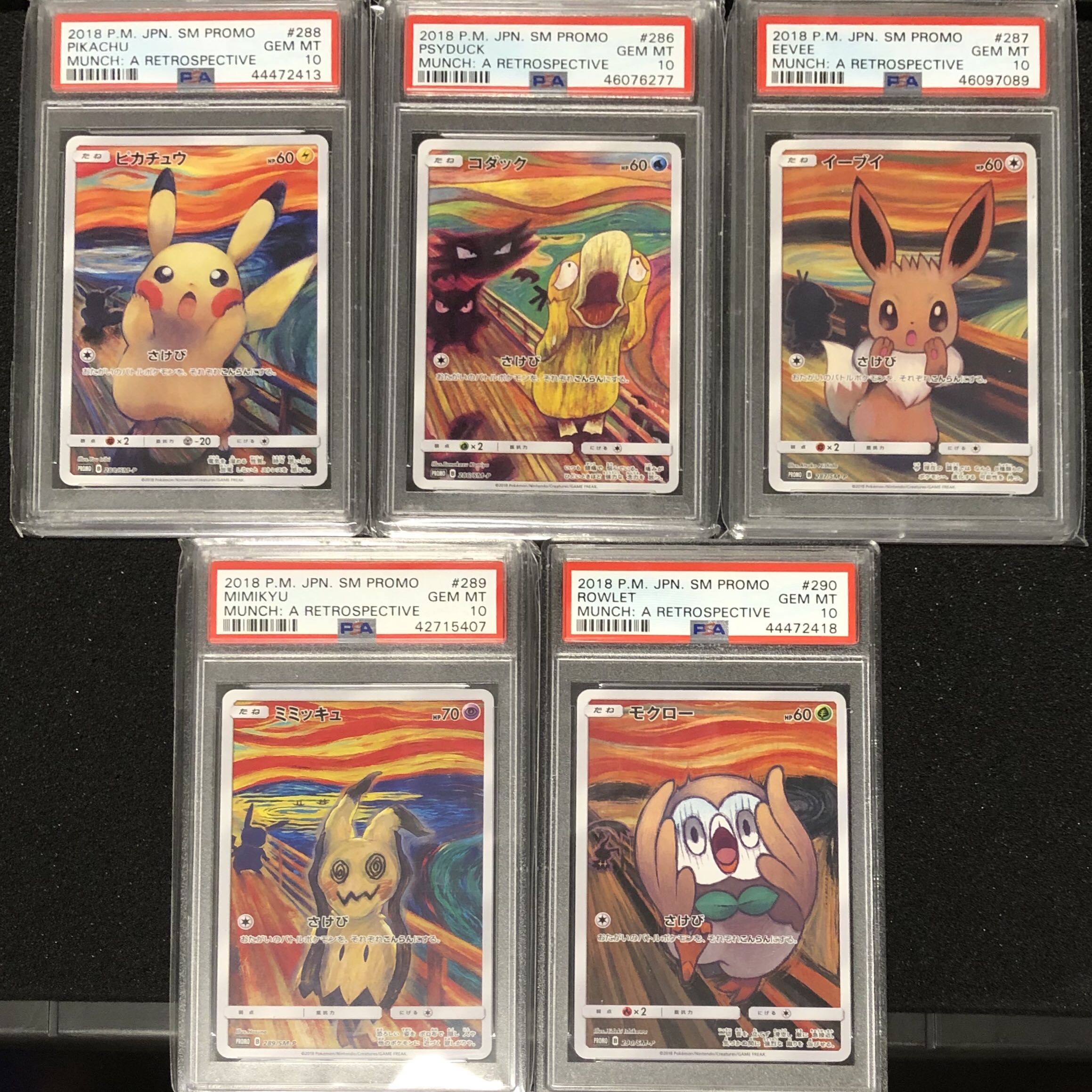 (Pokemon card PTCG) PSA 10 Scream Munch Set 孟克吶喊, 興趣及遊戲, 玩具 & 遊戲類 ...