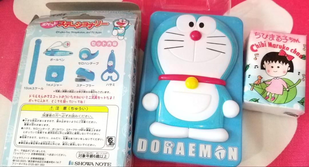 1套7件 Doraemon 微笑 叮噹 全新正版 藤子 小学館 TV Asahi 朝日電視 多啦A夢 日版 2004年 收藏品 迷你 公仔 ...