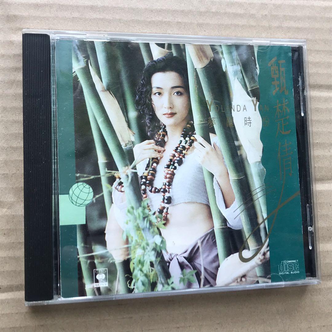 (罕有) 甄楚倩 夢醒時份 CD (disctronics USA), 興趣及遊戲, 音樂、樂器 & 配件, 音樂與媒體 - CD 及 DVD ...