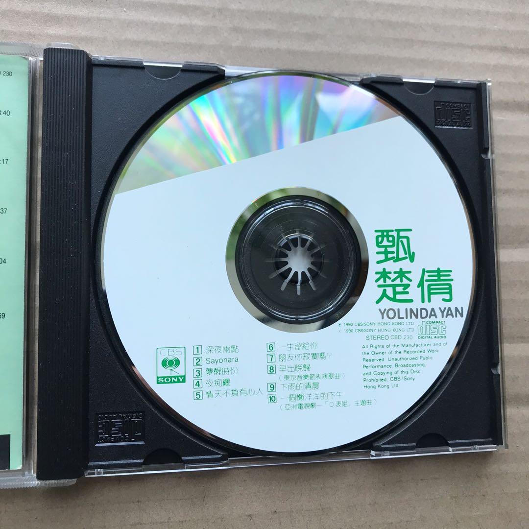 (罕有) 甄楚倩 夢醒時份 CD (disctronics USA), 興趣及遊戲, 音樂、樂器 & 配件, 音樂與媒體 - CD 及 DVD ...