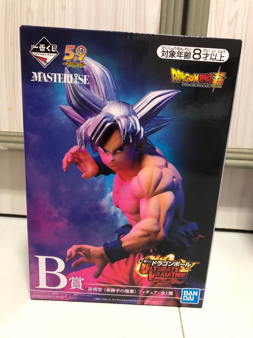 Dragonball Ultimate Variation Ichiban Kuji, Hobbies & Toys, Toys & Games on Carousell