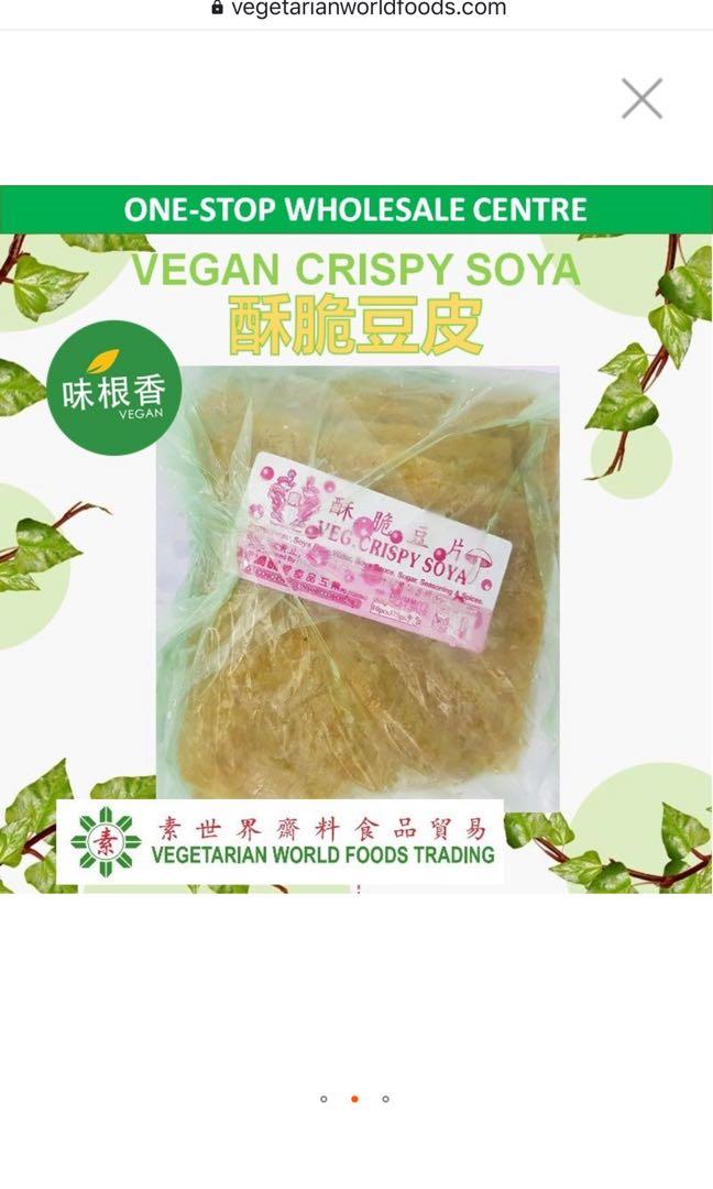 Dry Uncooked Mock Goose - ZaiEr, Food & Drinks, Packaged & Instant Food ...