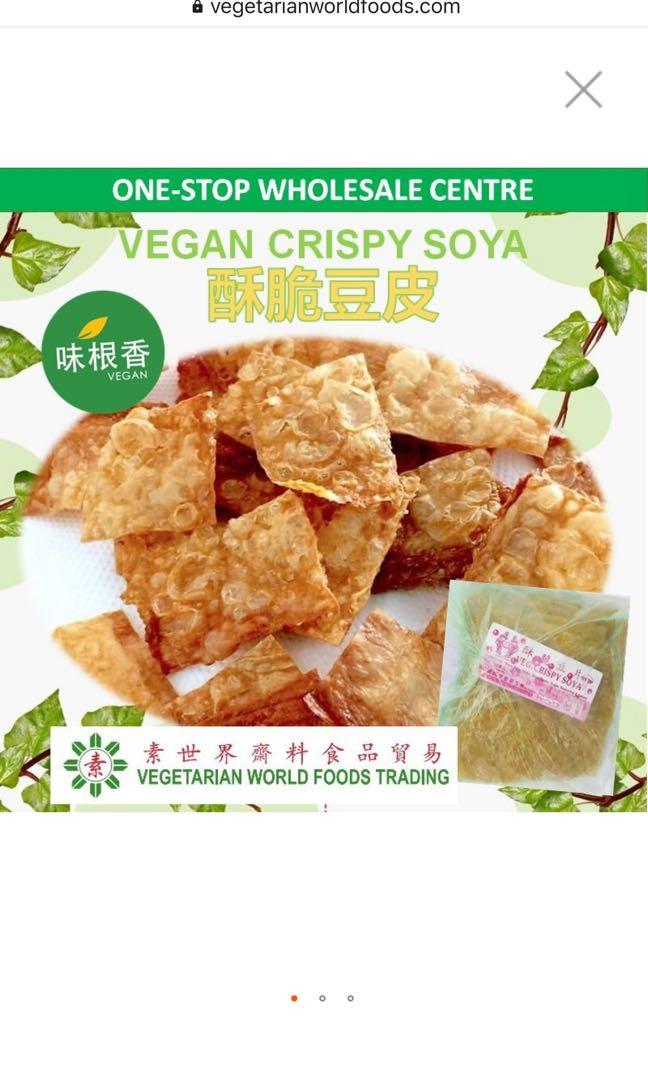 Dry Uncooked Mock Goose - ZaiEr, Food & Drinks, Packaged & Instant Food ...