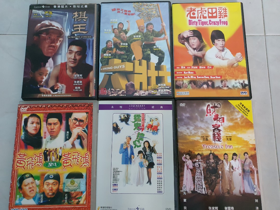 DVD HK Movies Series 6, Hobbies & Toys, Music & Media, CDs & DVDs on ...