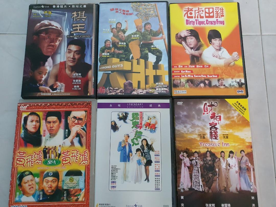 DVD HK Movies Series 6, Hobbies & Toys, Music & Media, CDs & DVDs on ...