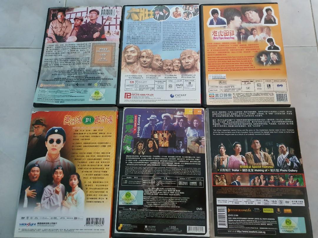 DVD HK Movies Series 6, Hobbies & Toys, Music & Media, CDs & DVDs on ...