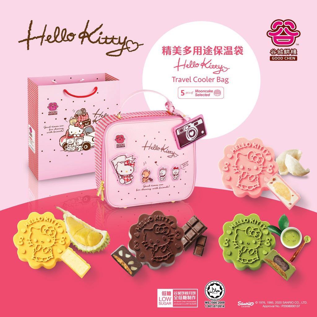 Hello Kitty Snowy Mooncakes - Comes with Premium Travel Cooler Bag ...