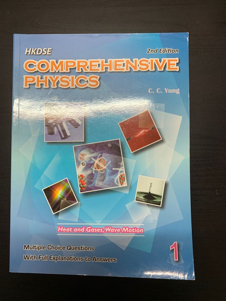 HKDSE COMPREHENSIVE PHYSICS MC EXERCISE PHYSICS PRACTICE physics exercise Mc, 興趣及遊戲, 書本 & 文具 ...
