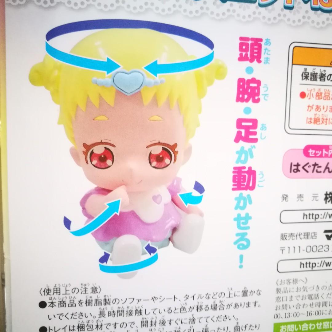 Hugtto Pretty Cure precure mascot Hugtan soft vinyl PVC figure ...