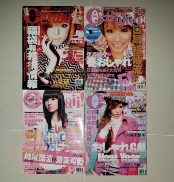 Japanese Magazines, Hobbies & Toys, Books & Magazines, Magazines on ...
