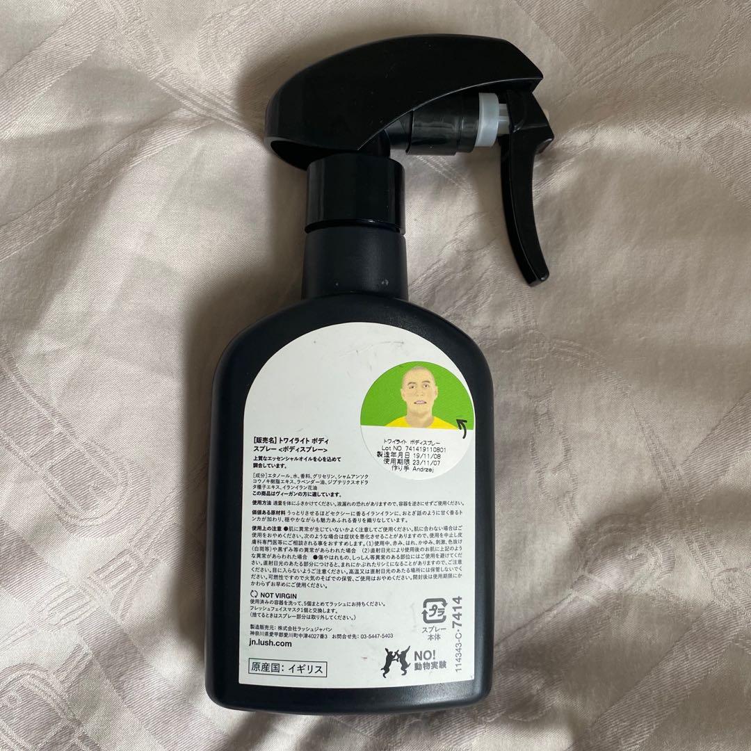 Lush Twilight Vanilla Body Spray/ Perfume, Health & Beauty, Perfumes ...