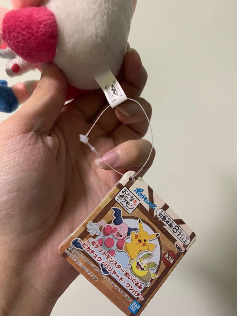 Pokemon mr mime pikachu ditto slowpoke plush toy banpresto, Hobbies ...
