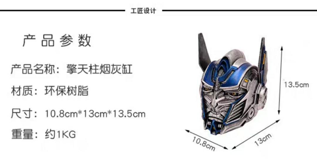 Transformers Optimus Prime Ashtray / Storage Box, Hobbies & Toys, Toys ...