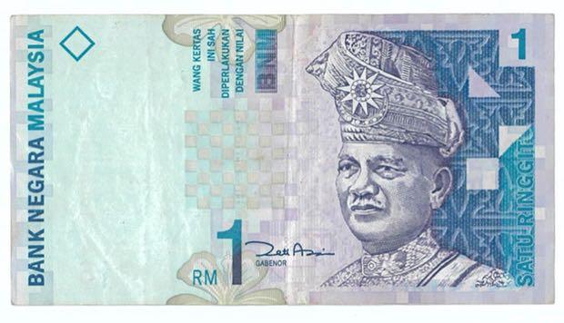 [RARE] Duit lama seringgit gunung Kinabalu Zetty Aziz, Hobbies & Toys ...