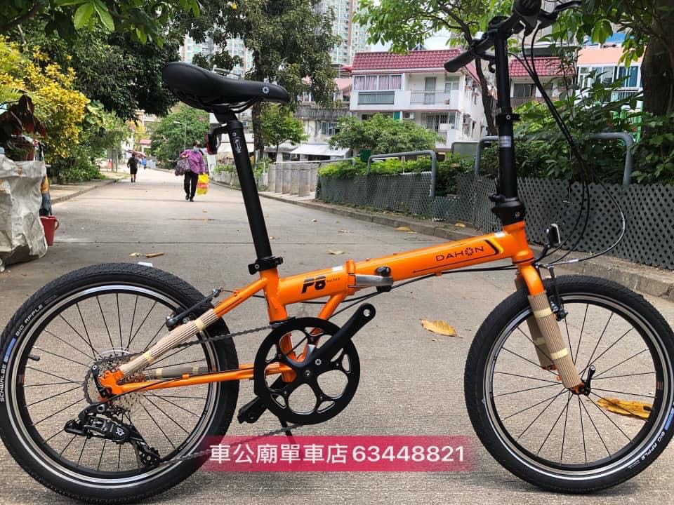 行貨Dahon kbc083 p8 少量到貨，先到先得不留貨！, 運動產品, 單車及配件, 單車 - Carousell