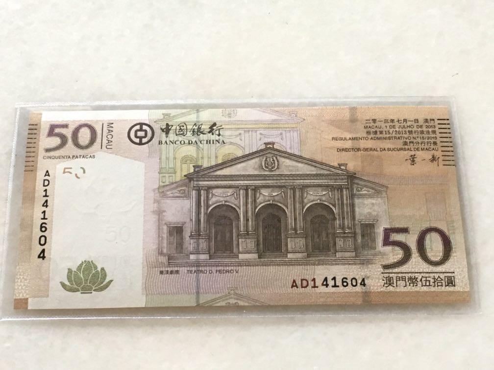 MACAU $50 CURRENCY, Hobbies & Toys, Memorabilia & Collectibles ...