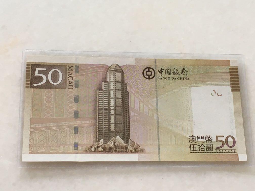 MACAU $50 CURRENCY, Hobbies & Toys, Memorabilia & Collectibles ...