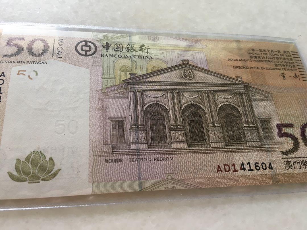 MACAU $50 CURRENCY, Hobbies & Toys, Memorabilia & Collectibles ...