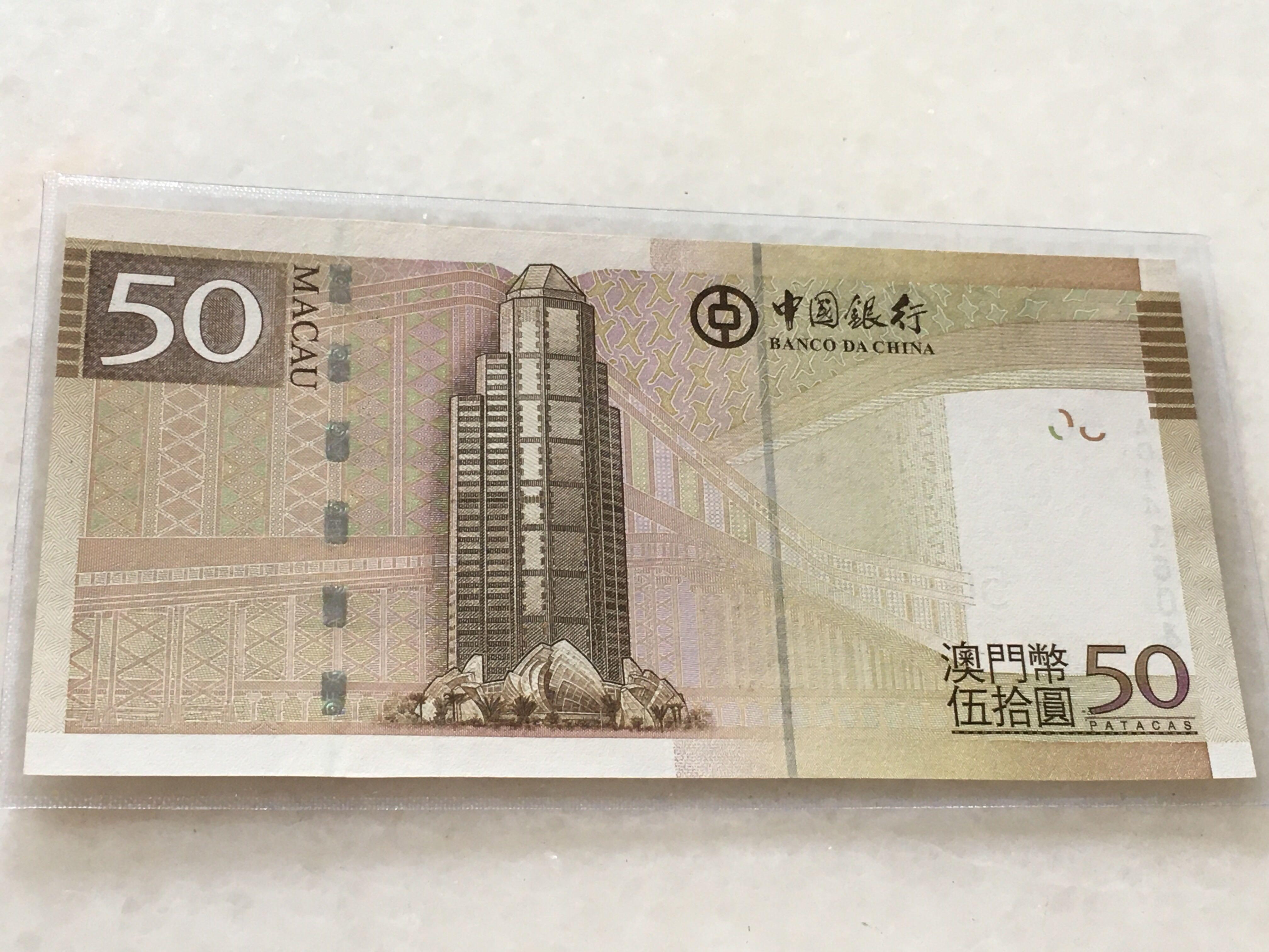 MACAU $50 CURRENCY, Hobbies & Toys, Memorabilia & Collectibles ...