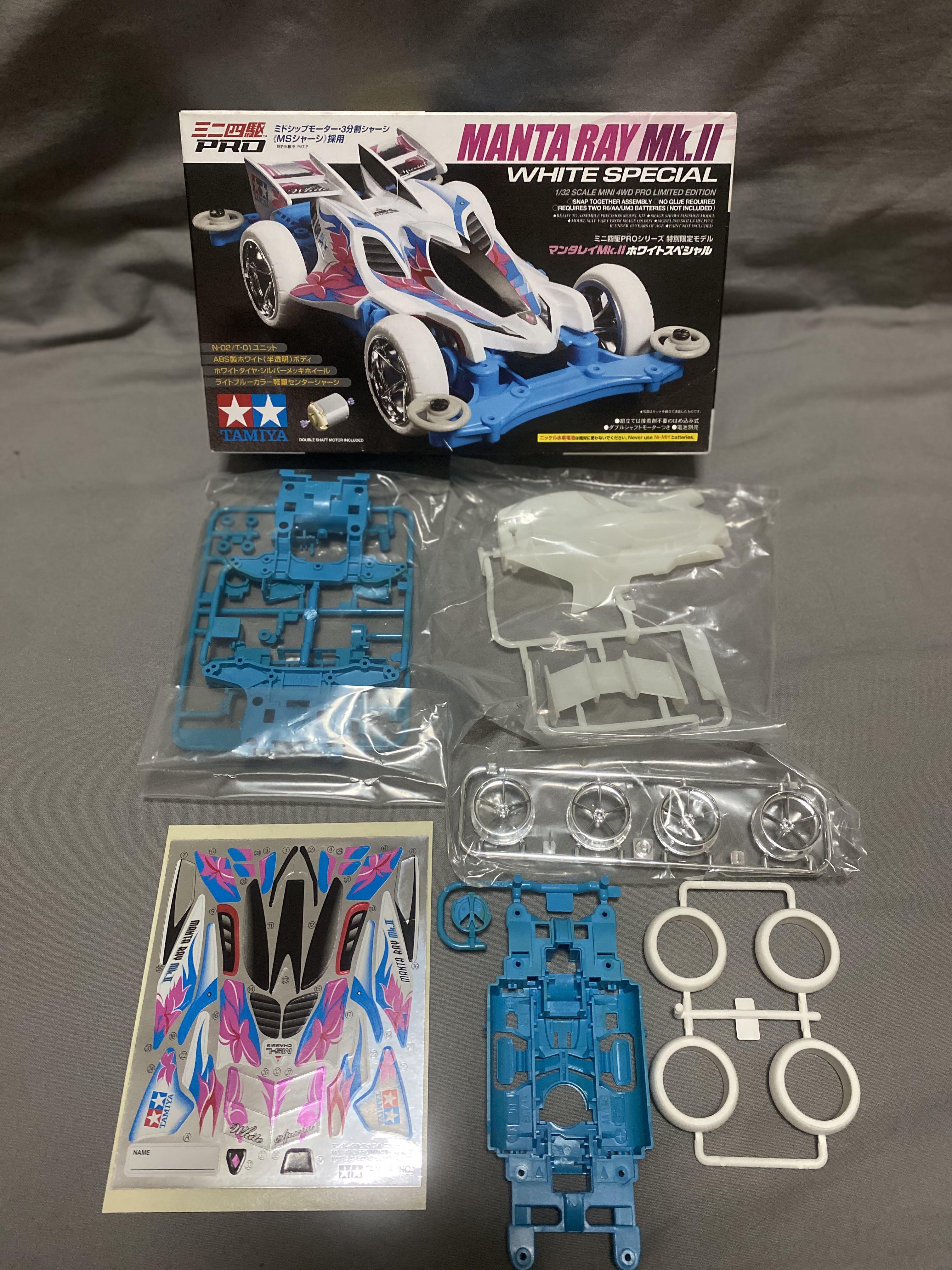 Tamiya Manta Ray MK II: White Special, Toys & Games, Others on Carousell