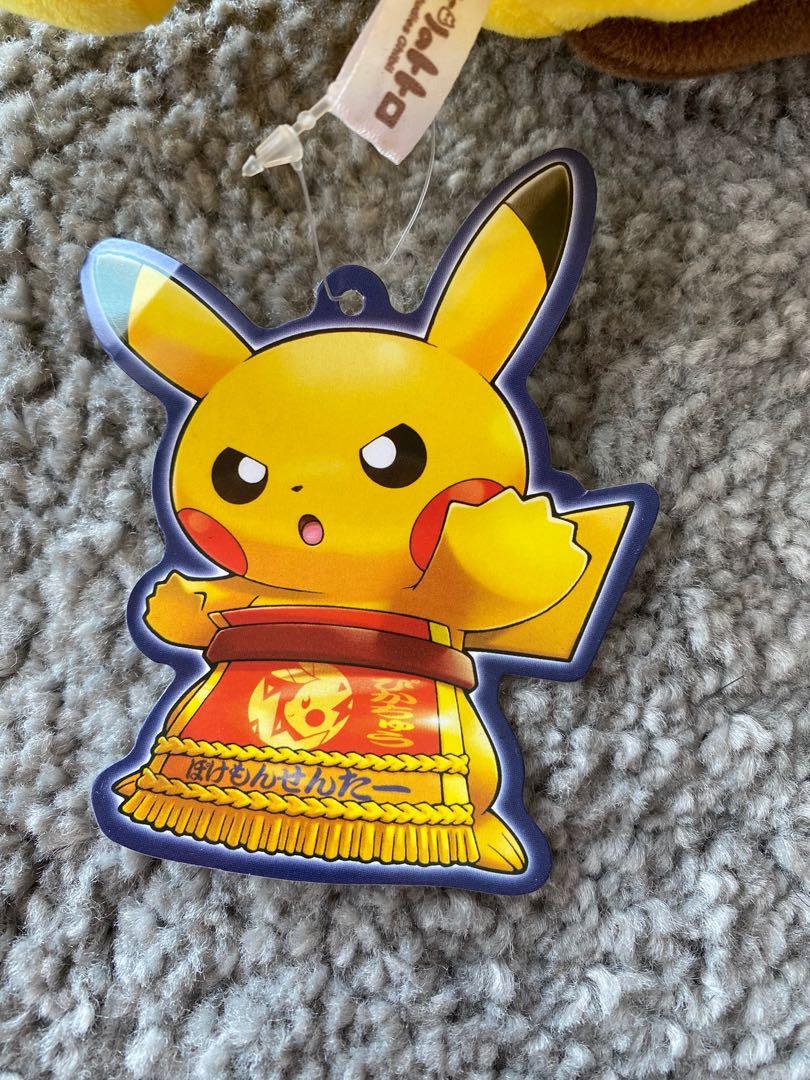 Pikachu Sumo Wrestler Plush - Limited Edition Pokemon Center Tokyo DX ...