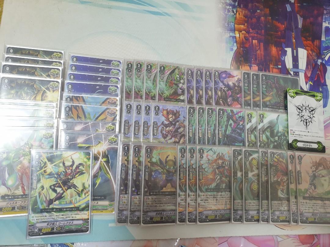 Vanguard Megacolony Gredora Cradle Deck, Hobbies & Toys, Toys & Games ...
