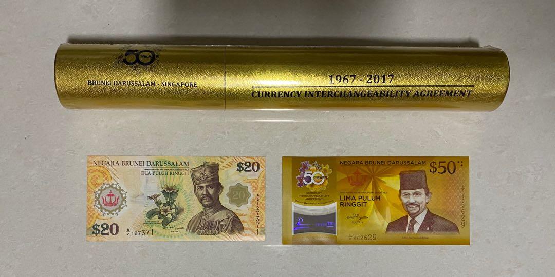 2007 & 2017 Brunei Darussalam 40th & 50th Anniversary Commemorative ...