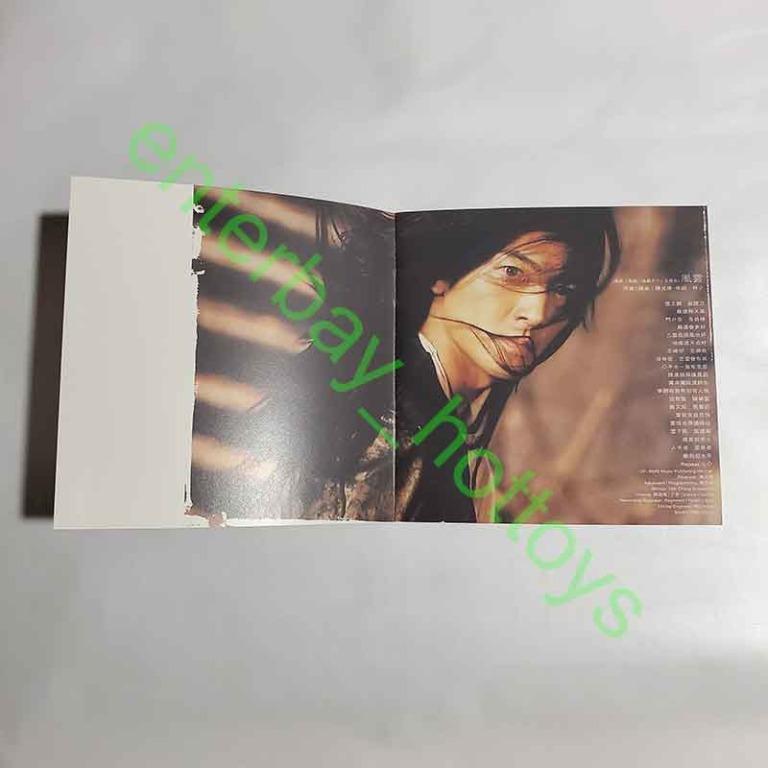 (風雲 )雄霸天下 （首版 OST CD + VCD + 馬榮成 繪畫 畫卡） (1998 電影原聲大碟 鄭伊健 香港漫畫家 改編 （The Storm Riders Movie ）聶風 ...