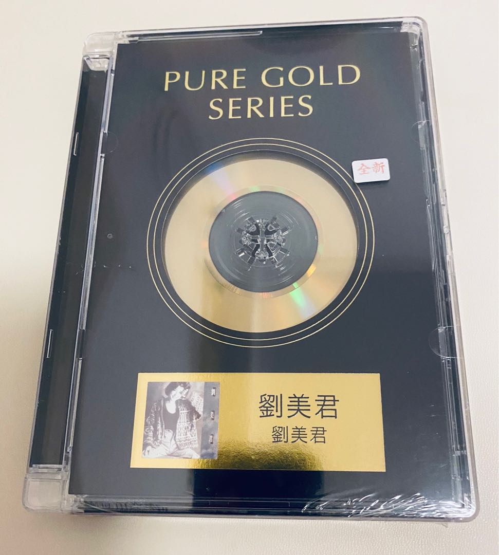 劉美君 最後一夜 Pure Gold CD , 興趣及遊戲, 音樂、樂器 & 配件, 音樂與媒體 - CD 及 DVD - Carousell