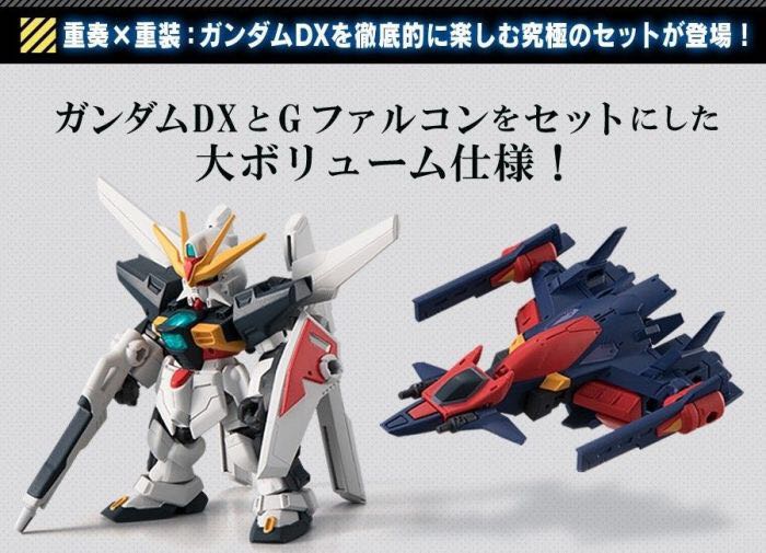 行版 魂shop限定 高達 x SD Sdx FW ensemble 18 19 食玩 盒旦 MOBILE SUIT ENSEMBLE EX 18 EX19 Gundam Double X ...