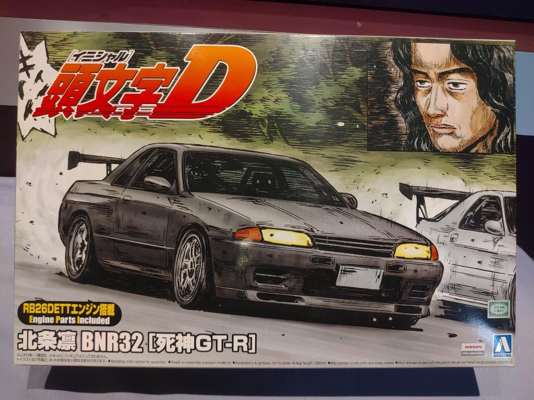 Aoshima Initial D Car Model Kit 1/24 scale, Hobbies & Toys, Toys ...