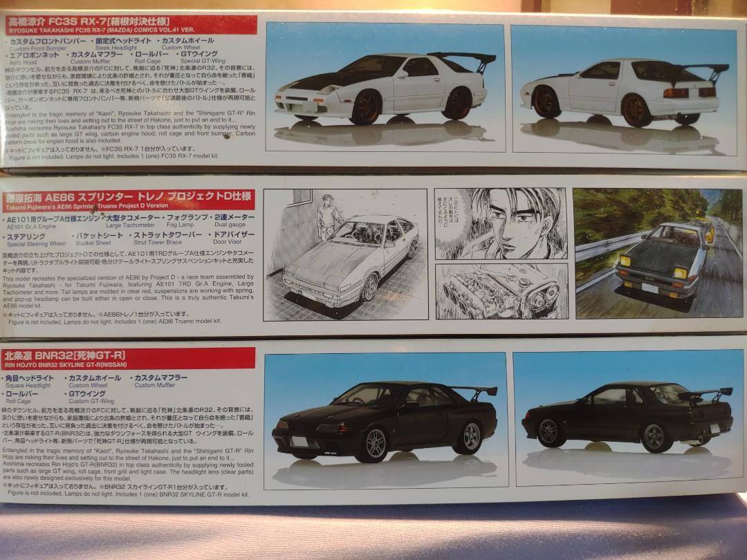 Aoshima Initial D Car Model Kit 1/24 scale, Hobbies & Toys, Toys ...