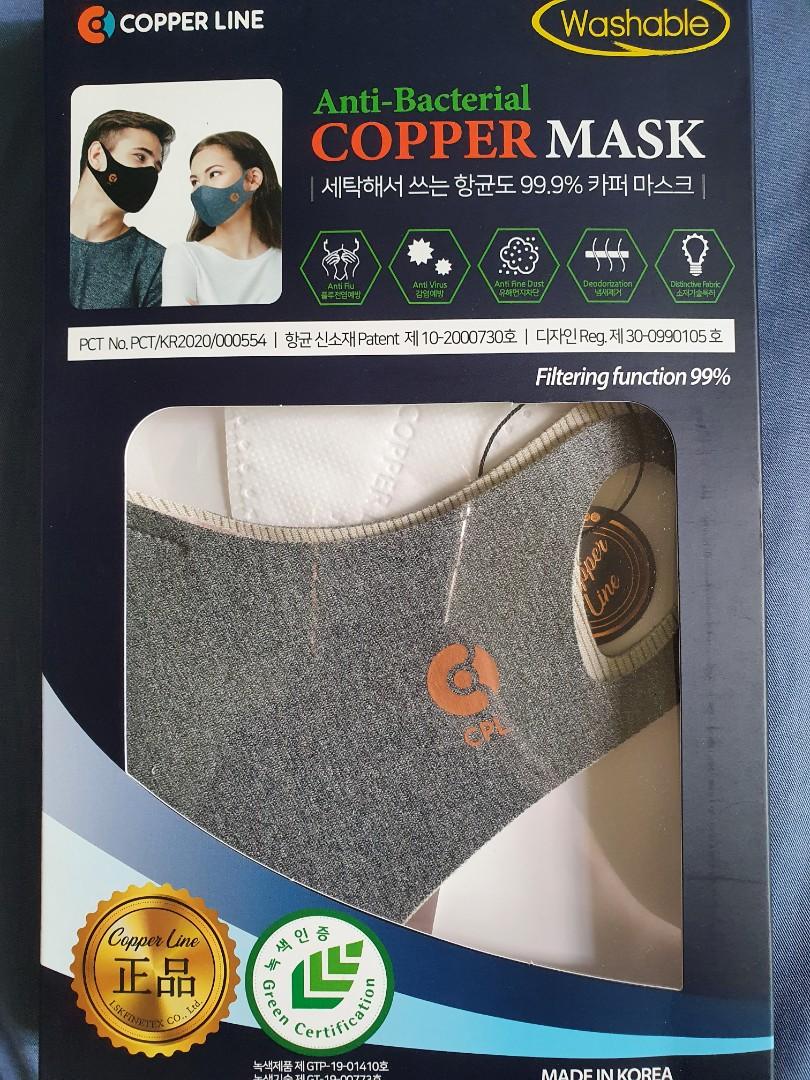 COPPER LINE ANTIBACTERIAL COPPER MASK, Health & Nutrition, Face Masks ...