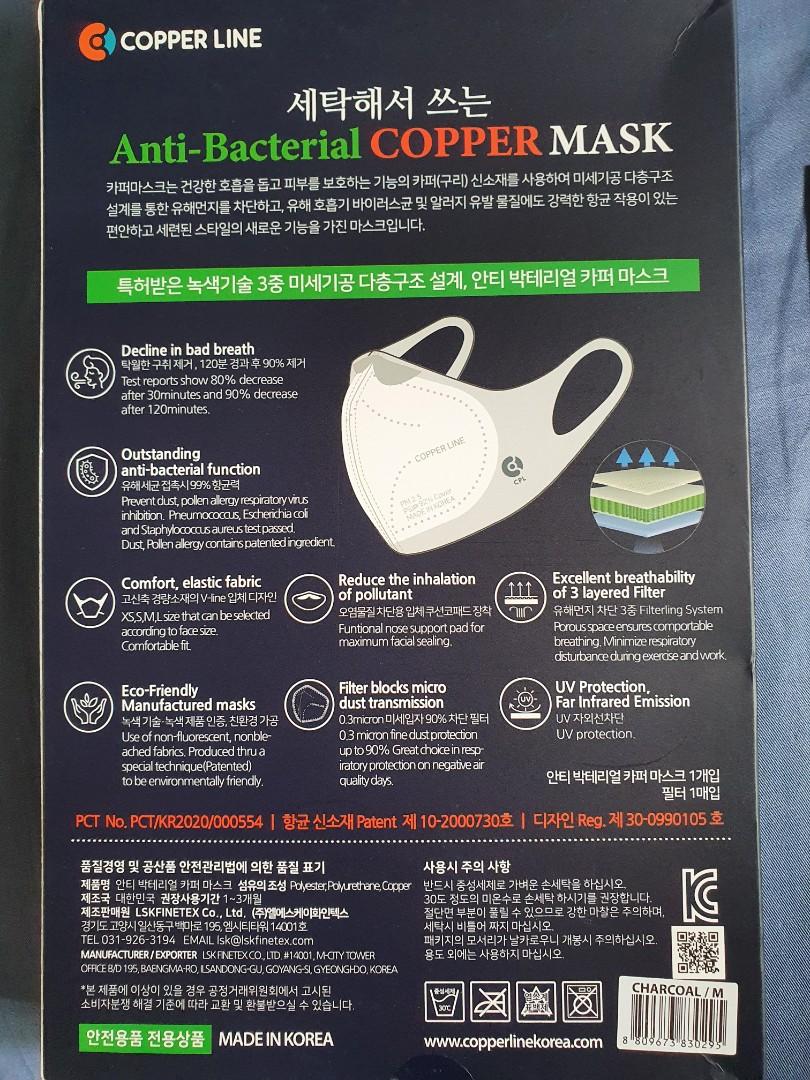 COPPER LINE ANTIBACTERIAL COPPER MASK, Health & Nutrition, Face Masks ...