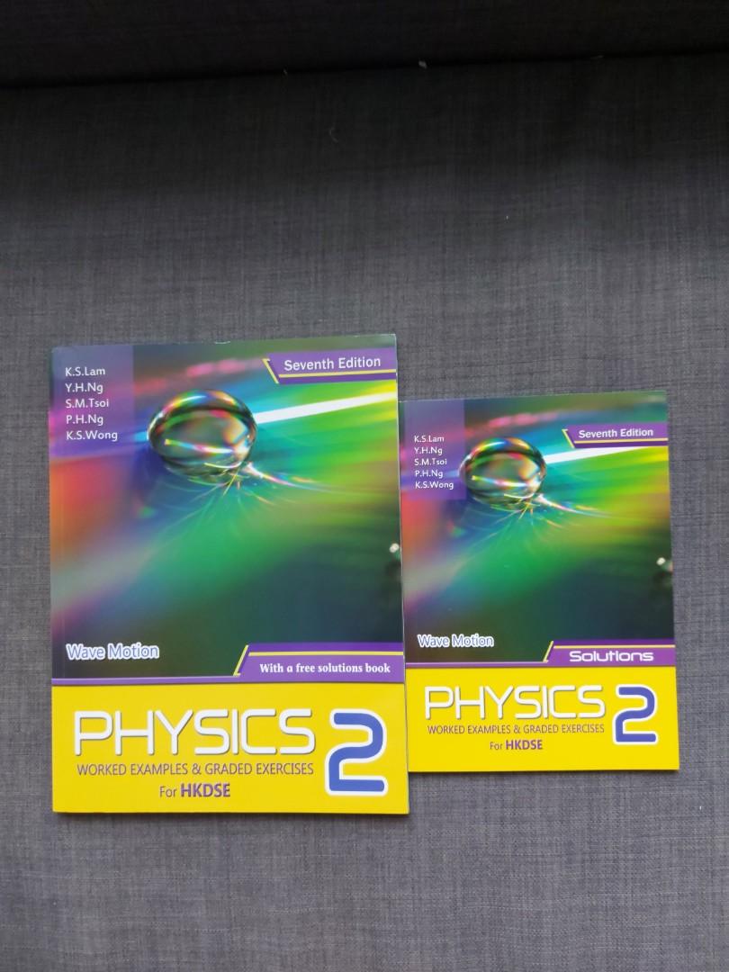 HKDSE Physics Worked Examples & Graded Exercise, 興趣及遊戲, 書本 & 文具, 教科書 ...
