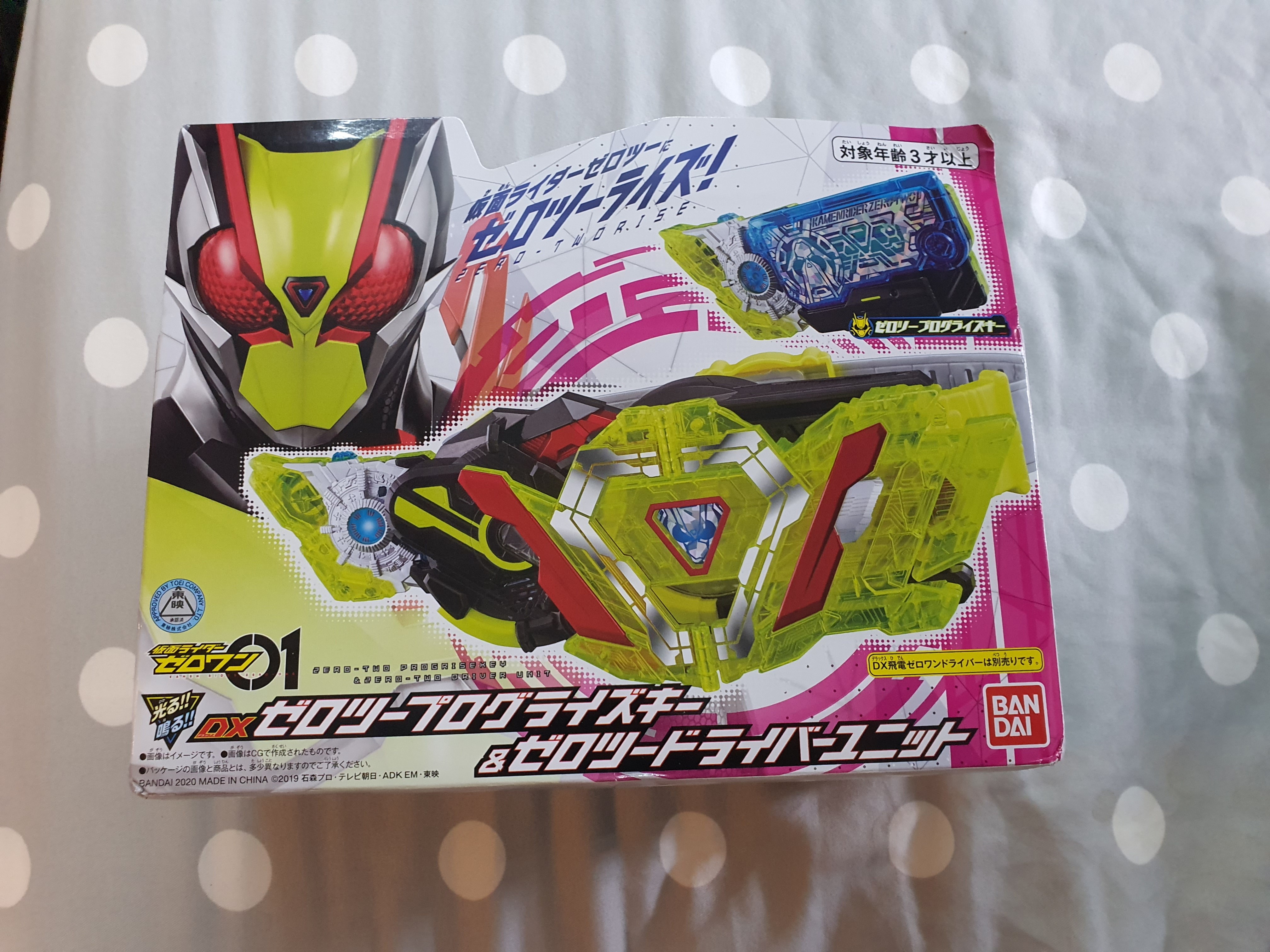 Kamen Rider Zero-One DX ZERO-TWO (02) PROGRISE KEY, Hobbies & Toys ...