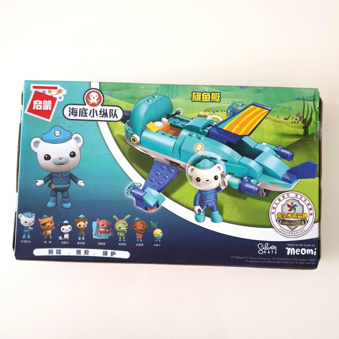 Octonauts Gup R, Hobbies & Toys, Toys & Games on Carousell