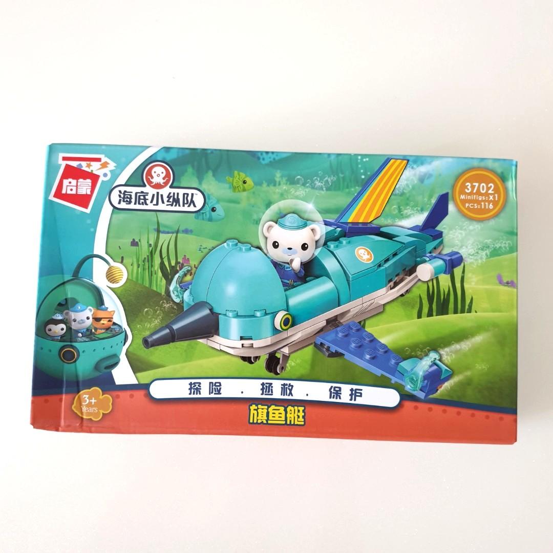 Octonauts Gup R, Hobbies & Toys, Toys & Games on Carousell