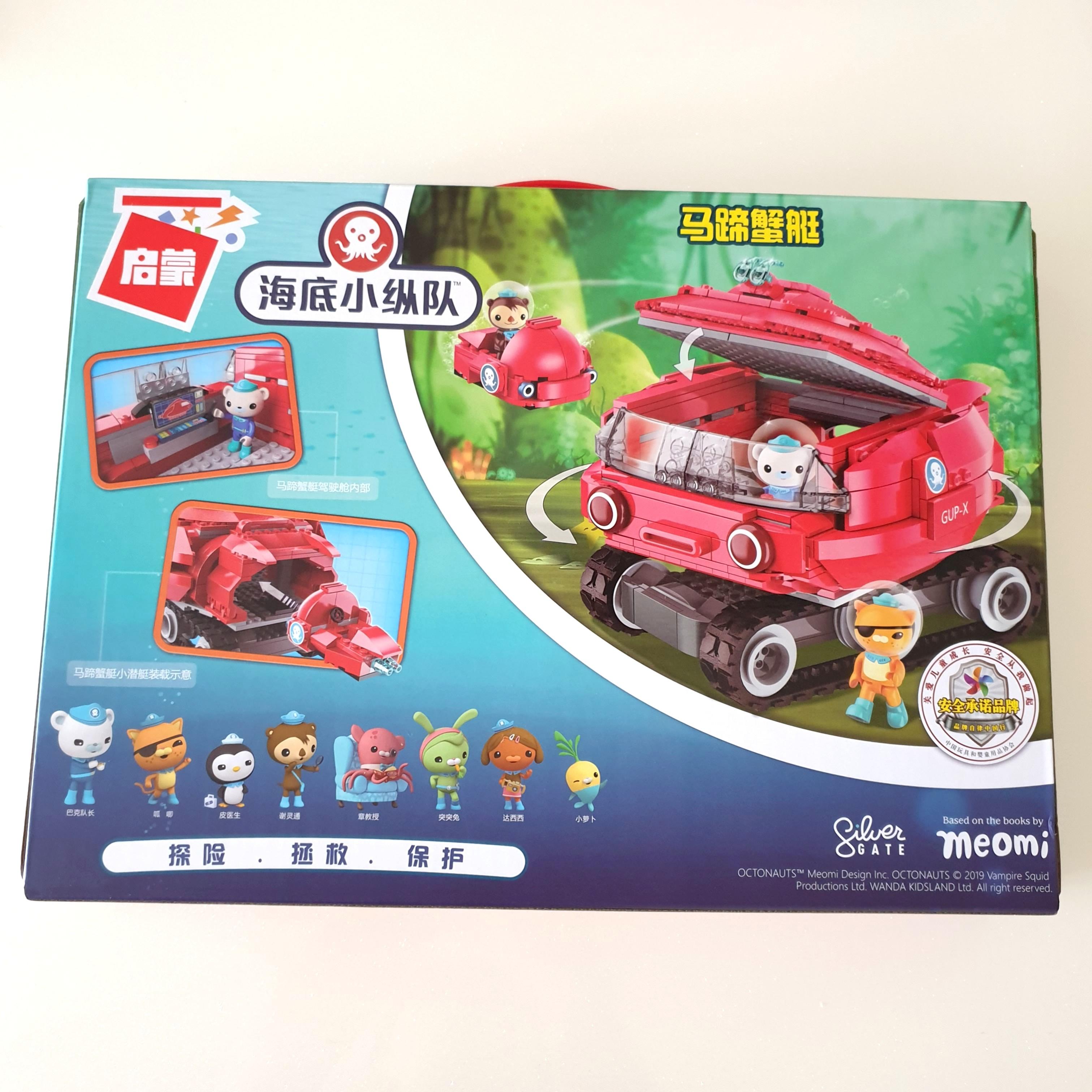 Octonauts Gup X, Hobbies & Toys, Toys & Games on Carousell