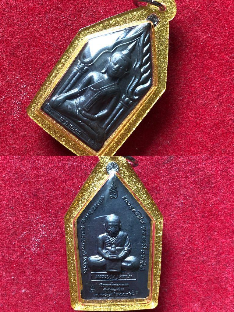 Phra Khun Paen Lam Ruay Roon Poo Kui, Hobbies & Toys, Memorabilia ...