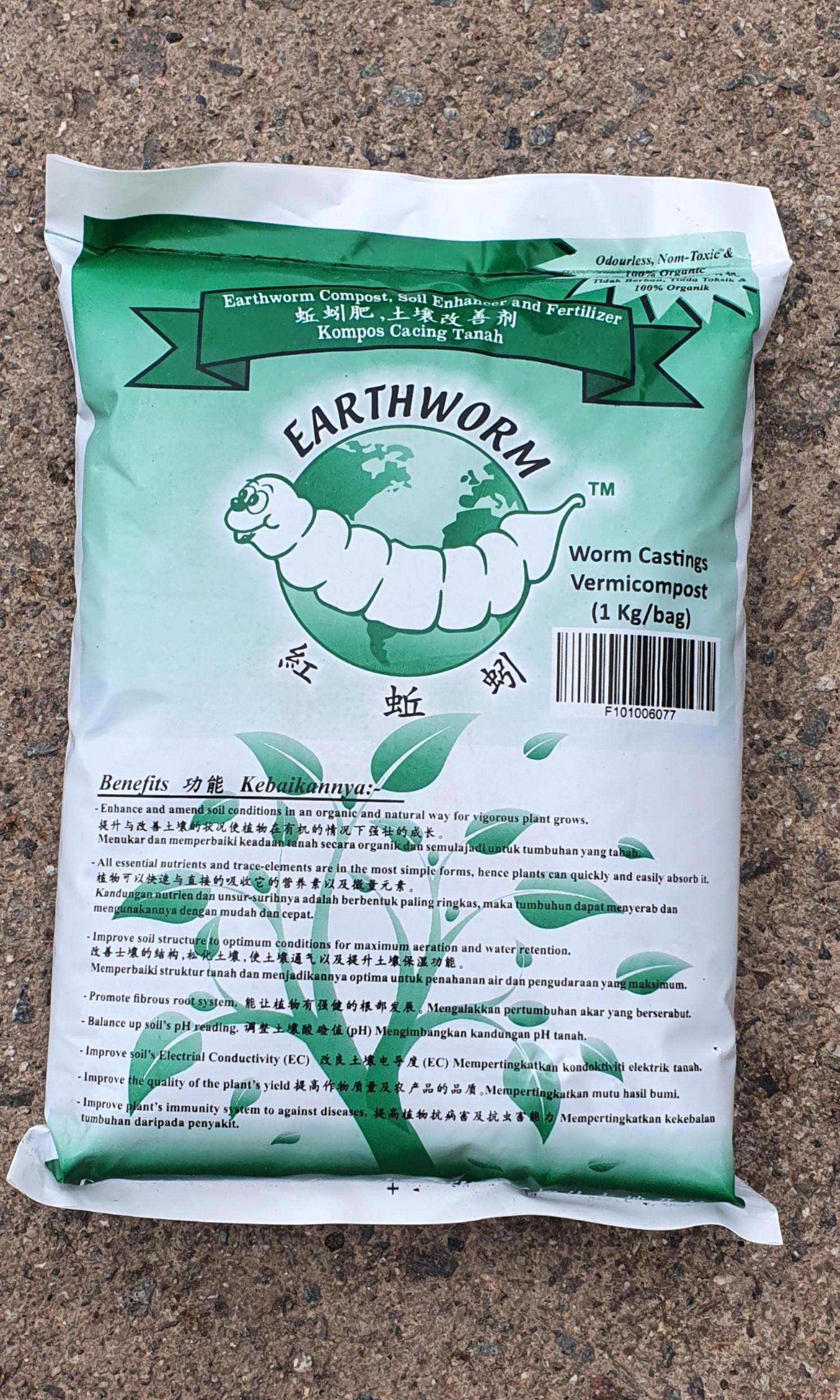 Worm Castings Vermicompost ($8.90/$24), Furniture & Home Living ...