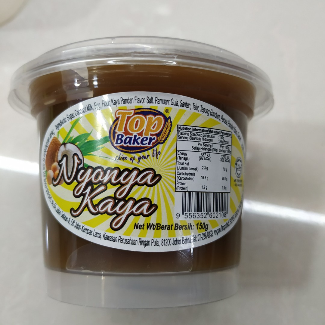 150gm Nyonya Pandan Kaya Santan Roasted Bread Spread Roti Malaysia ...